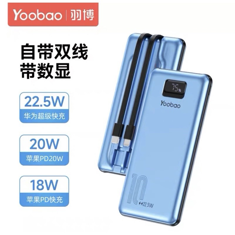 Yoobao LC2 Pro 10000mah PD20W SCP 22.5W Power Supply Fast Charge ...