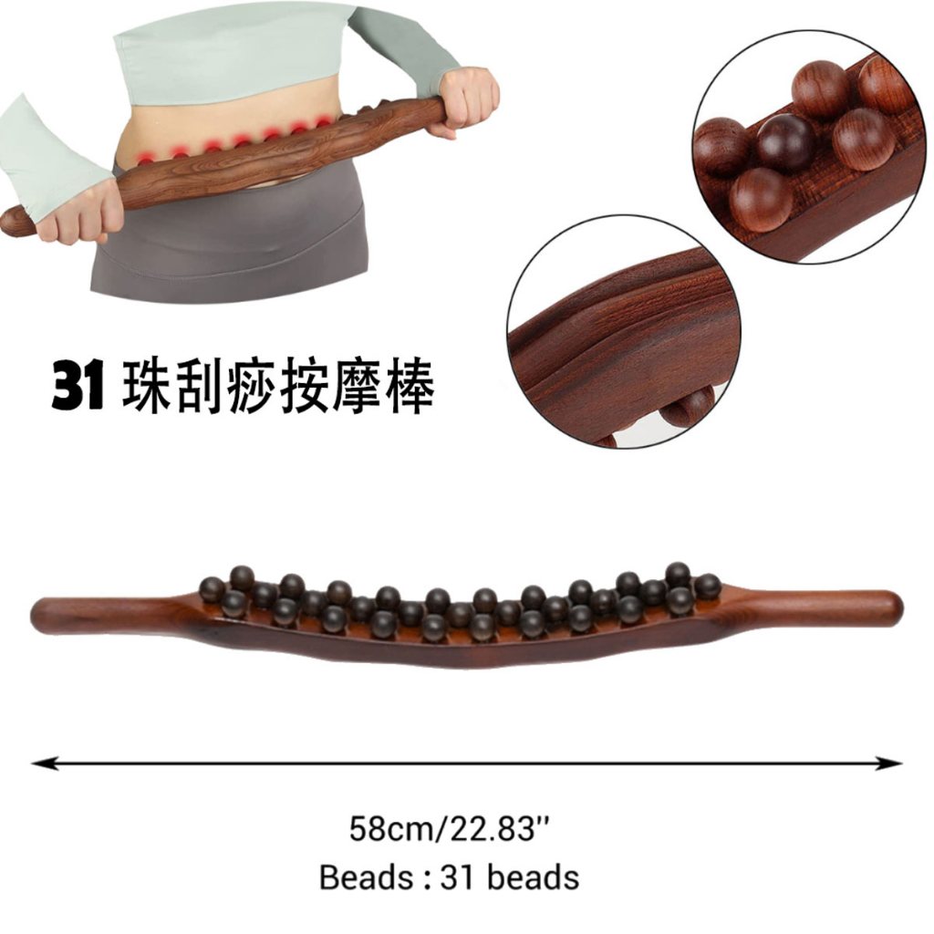 31beads Carbonized Wood Massage Stick Back Dredging Meridians Scraping