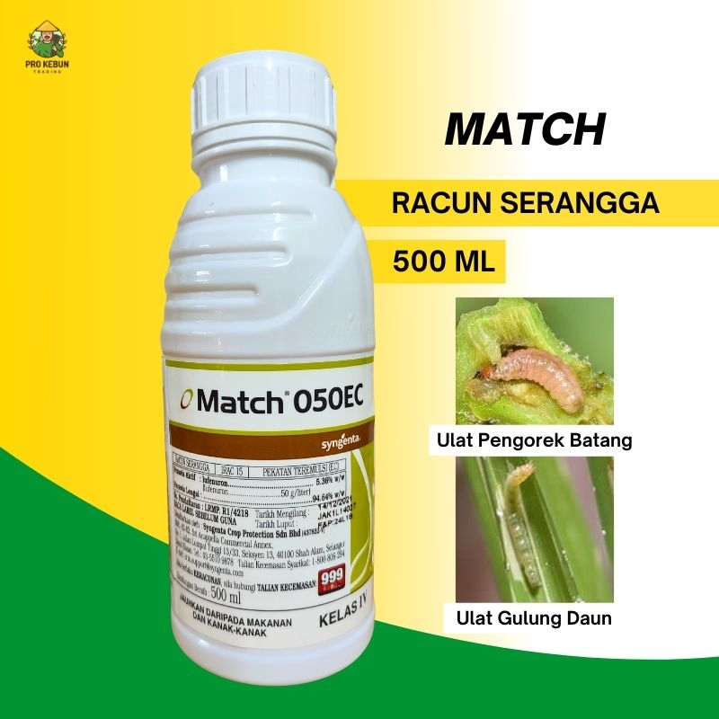 Match Racun Serangga Insecticide Match Racun Ulat Padi Racun Ulat Gulung Daun Racun Ulat Kuntum ...