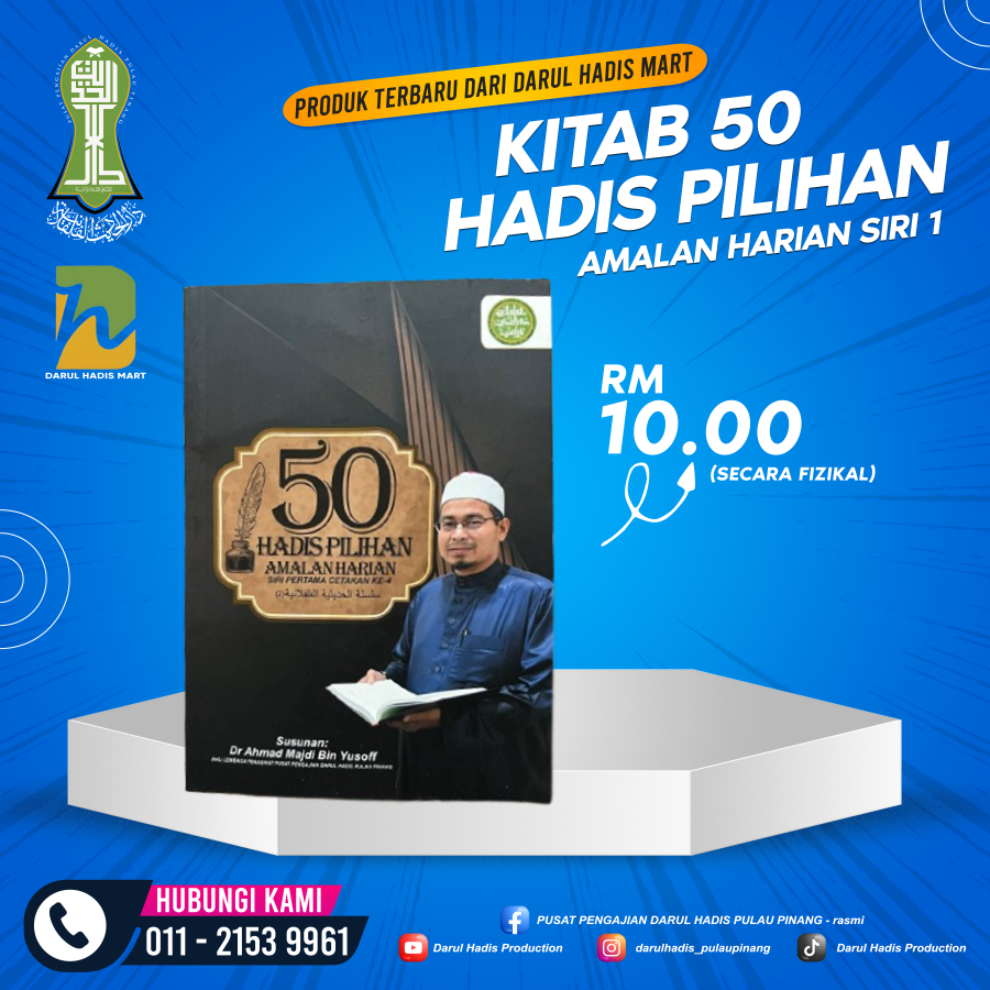 Kitab 50 Hadis Pilihan Amalan Harian Jilid 1 & 2 | Darul Hadis ...
