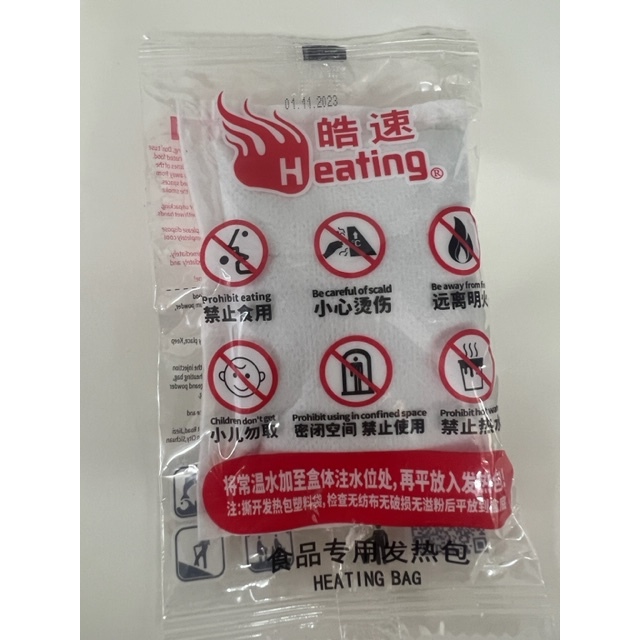 Food Warmer Self heating pad【50g】自热包 | Shopee Malaysia