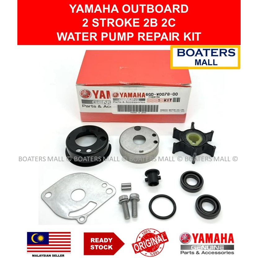 YAMAHA OUTBOARD 6GD-W0078-00 6A1-W0078-02 WATER PUMP REPAIR KIT 2STROKE ...