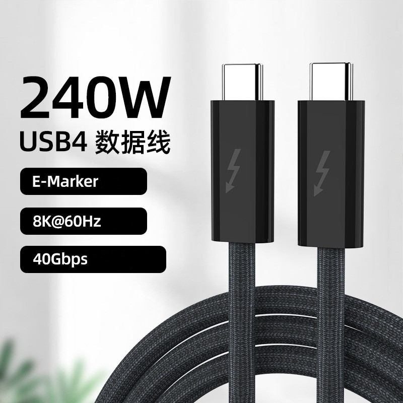 USB4 8K 60Hz 240W Type C 40Gbps Gen3 PD USB 4 Compatible Video Audio ...