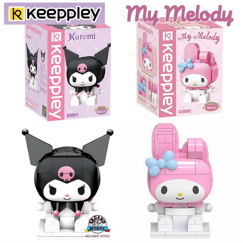 [KEEPPLEY] Keeppley Blocks K20811 K20802 Sanrio Series Melody Kuromi ...