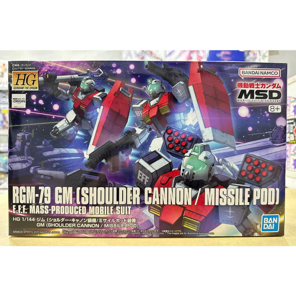Bandai 1/144 HG (Mobile Suit Gundam The Origin Mobile Suit Discovery ...