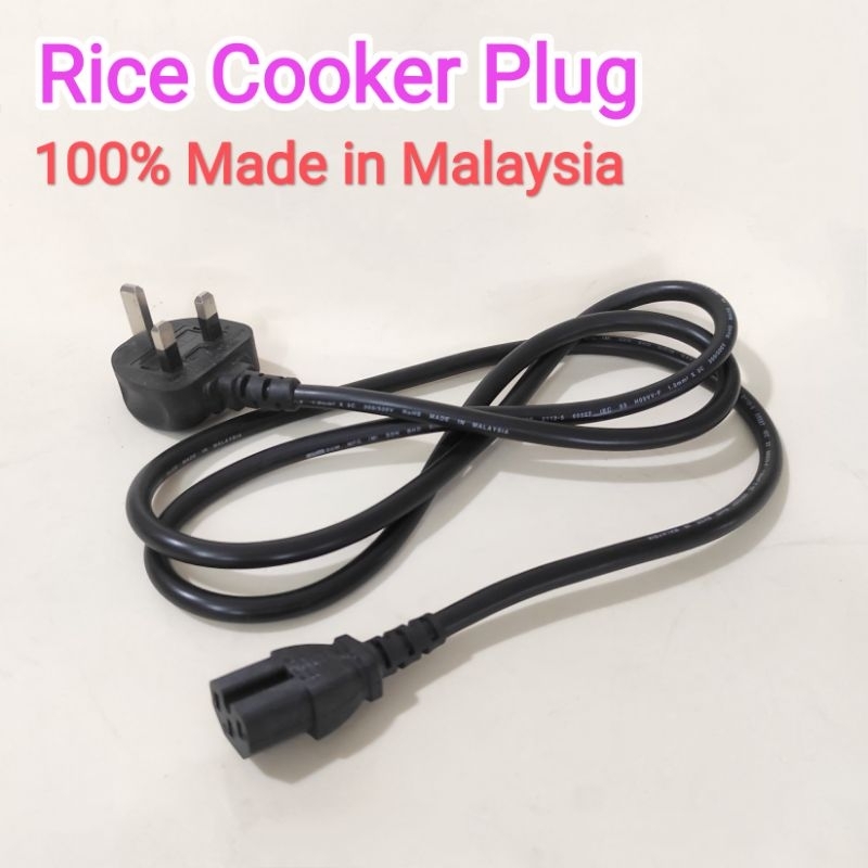 Rice Cooker Plug high Quality made in malaysia | Shopee Malaysia