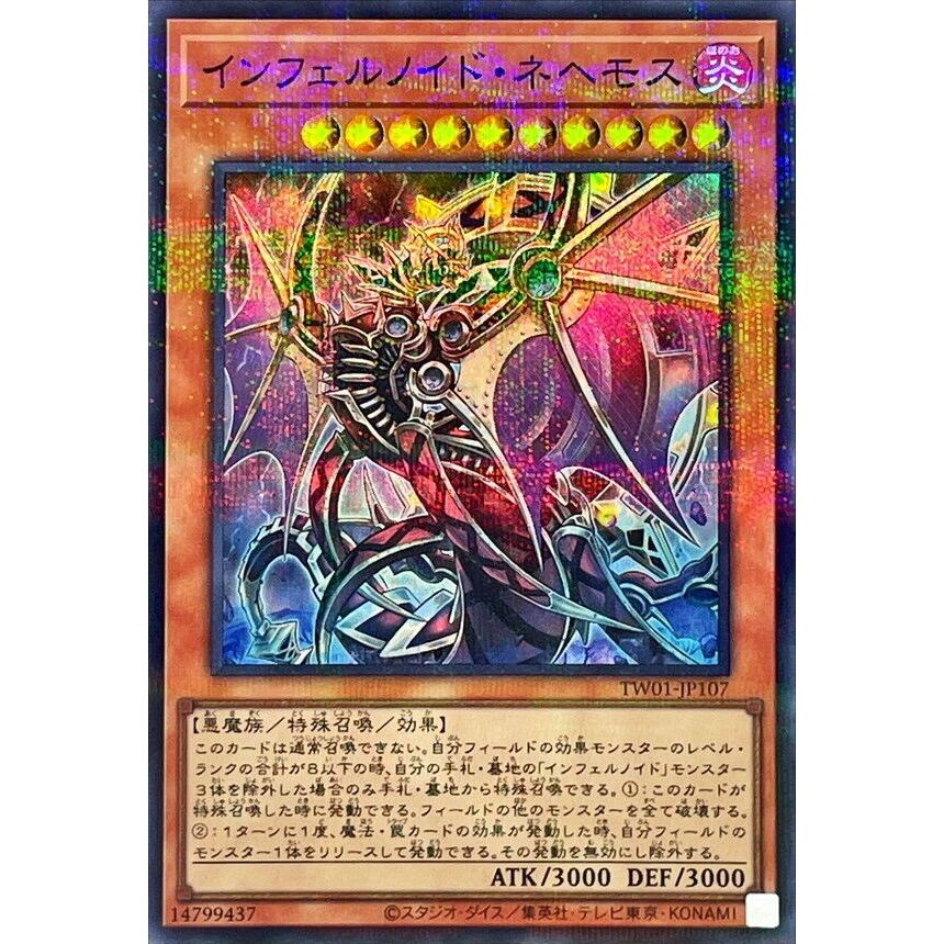 TW01-JP107 - Yugioh - Japanese - Infernoid Onuncu - Super Parallel | Shopee Malaysia