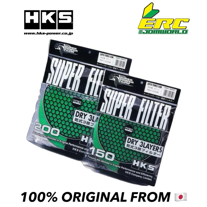 HKS Super Power Flow Reloaded Replacement Air Filter - 150mm / 200mm ...