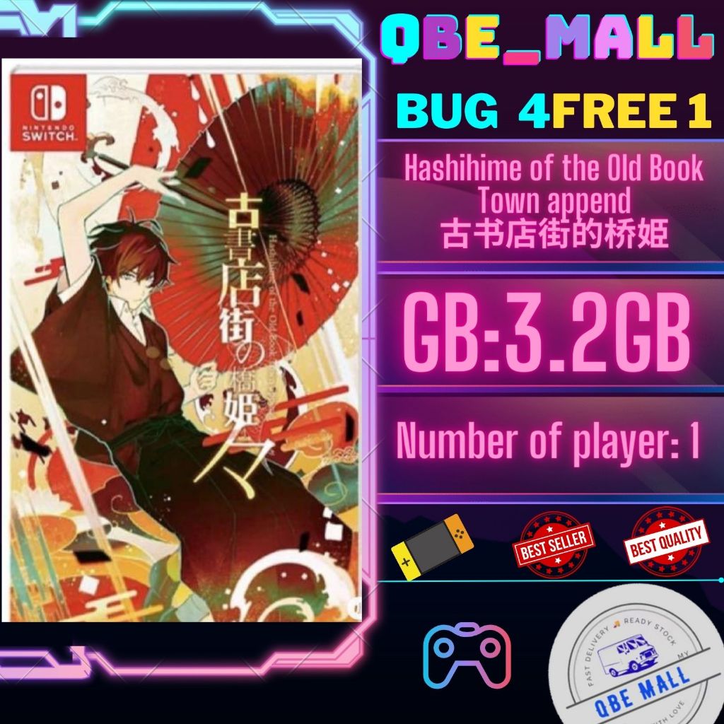 Hashihime of the Old Book Town append 古书店街的桥姫 舊書店街的橋姬 々 旧书店街的桥姬 ...