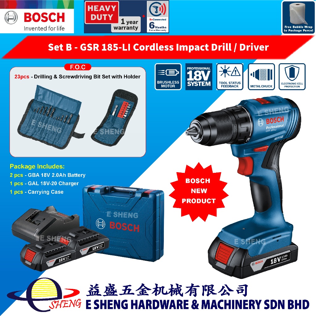 Bosch GSR185-LI Brushless Cordless Drill Driver GSR 185-LI Impact Drill ...