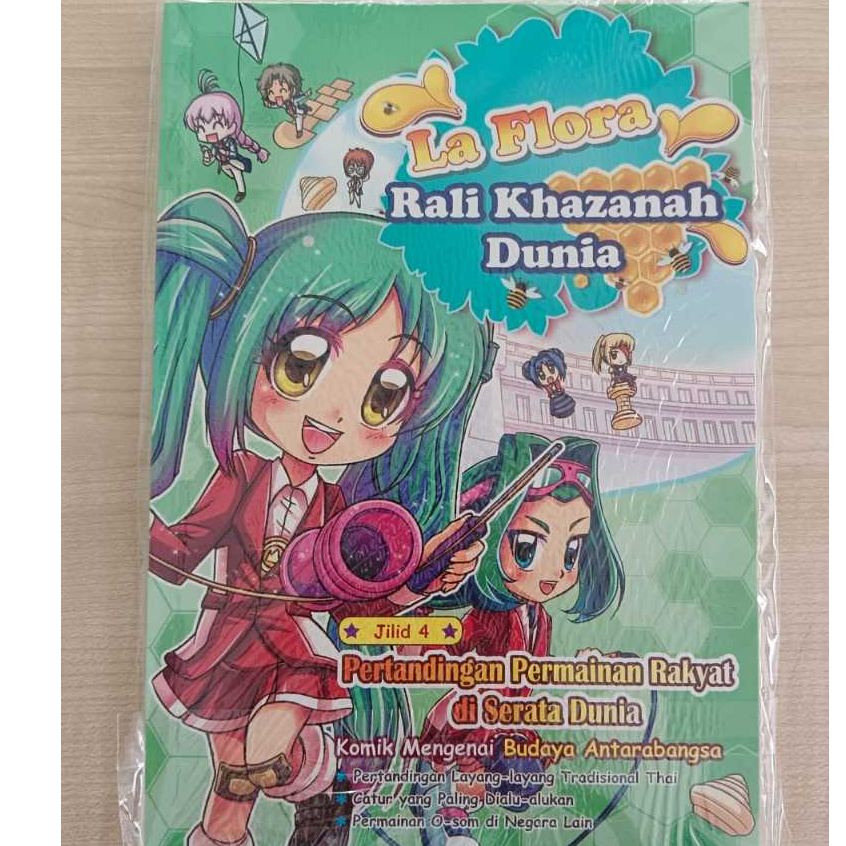 BUKU CERITA KOMIK LA FLORA RALI KHAZANAH DUNIA - PERTANDINGAN PERMAINAN ...