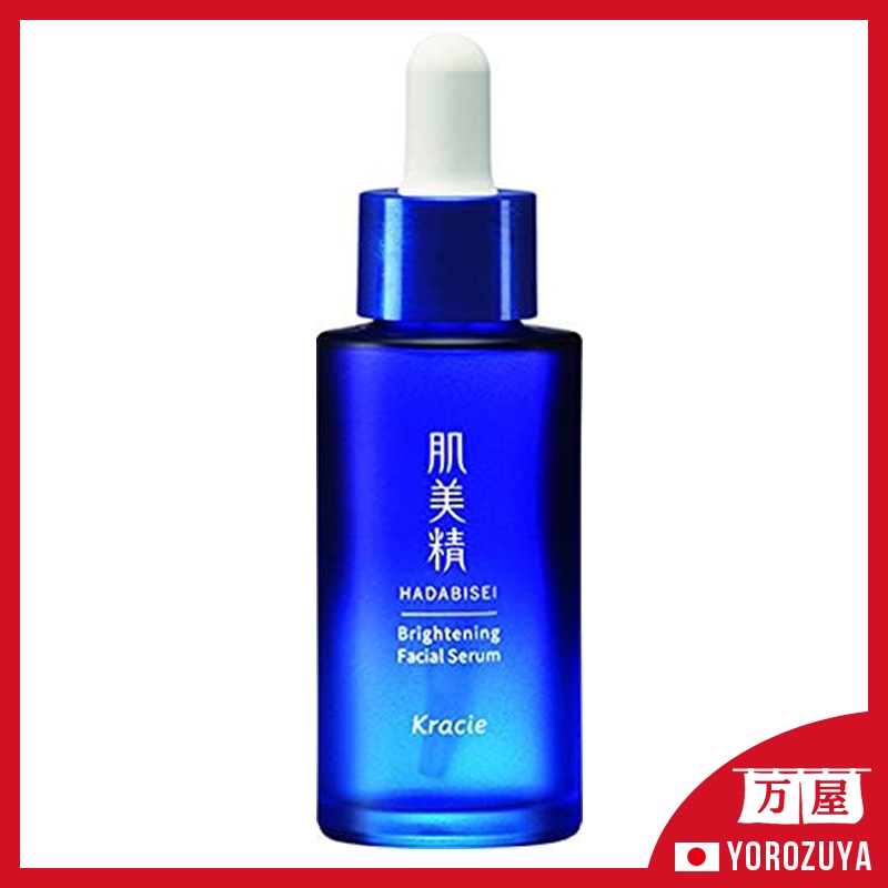 Kracie HADABISEI Turning Care Whitening Medicinal Whitening Serum 30ml Skin Care Vitamin C ...