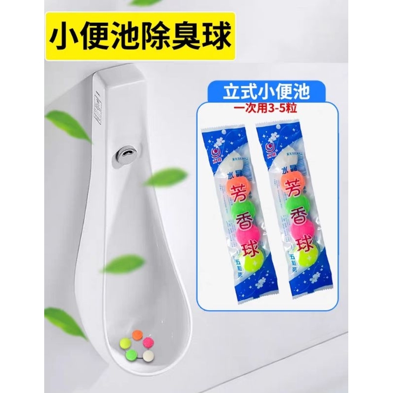 Durable Mothball Tablets Moth Ball Long Lasting Ubat Gegat Pewangi ...