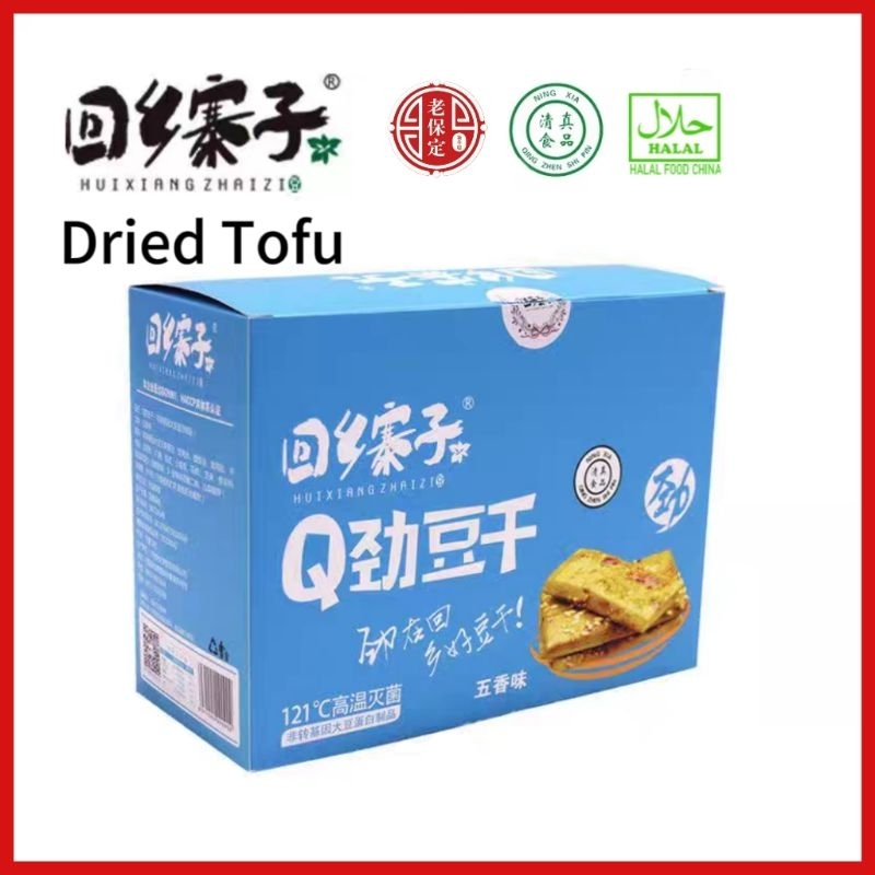 [HALAL READY STOCK]Hui Xiang Zhai Zi Q Jin Dried Tofu 25g Five-flavored ...