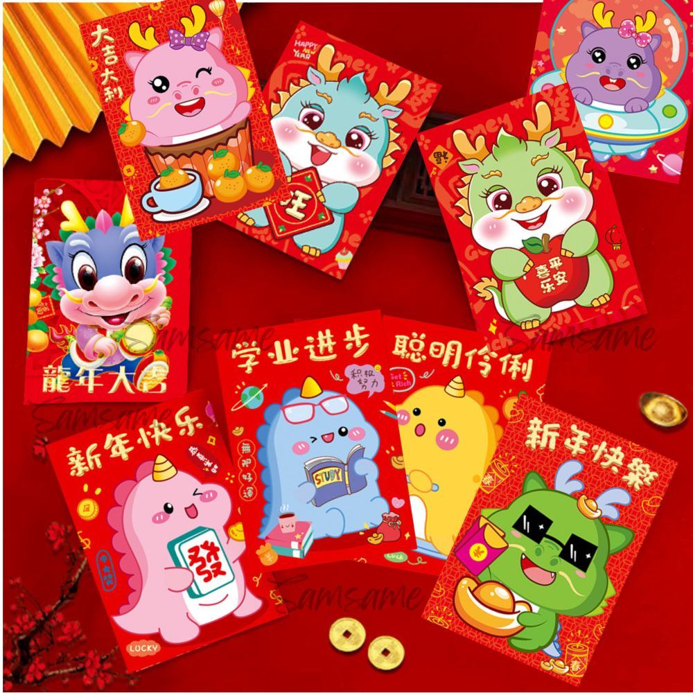 2024 DRAGON 龙年红包封 1包6个 Red Packet 6 pcs Ang Pao Ang Pau Red Pack ...