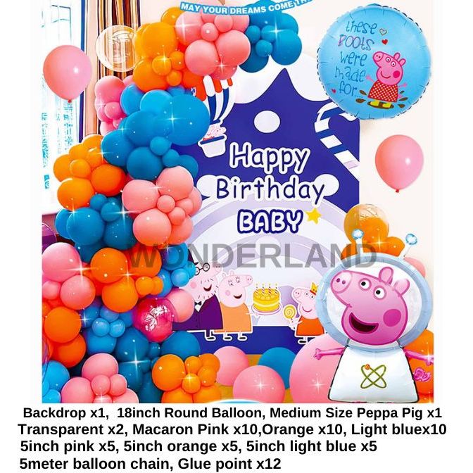 Peppa Pig Balloon Birthday Party Set Latex Balloon with Peppa Pig Kids ...