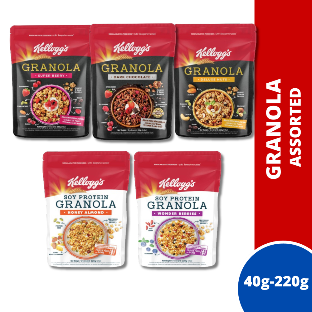 Kellogg's Granola 40g/220g - (Boost Assorted | Dark Chocolate-09/25 | Super Berry | Deluxe Nuts ...