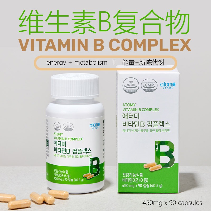 [READY STOCK] KOREA Atomy Vitamin B Complex For Energy and Metabolism ...
