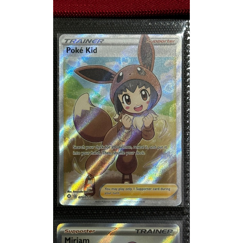 Pokemon Card PTCG Poke Kid 070/072 | Shopee Malaysia