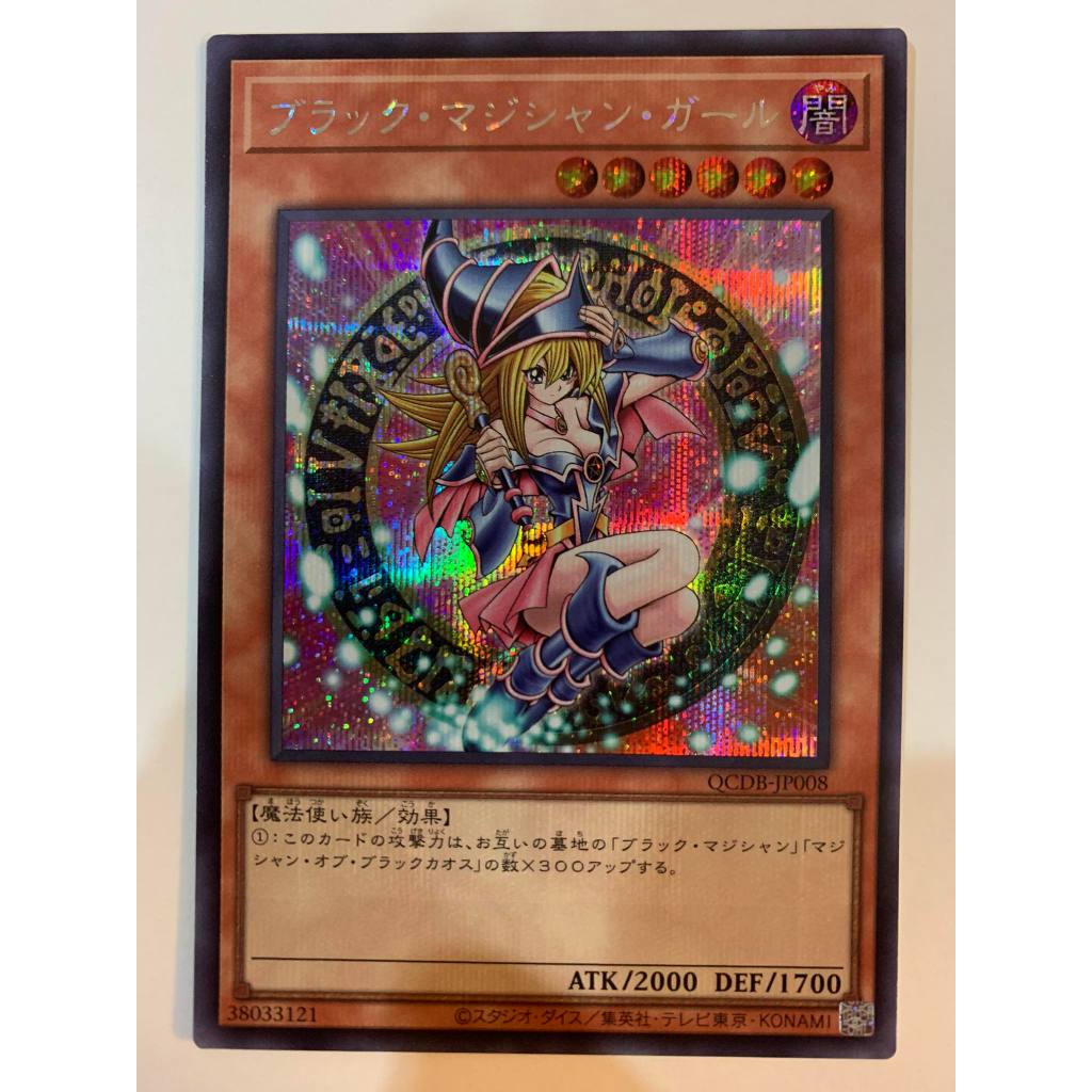 YUGIOH QCDB-JP008 DP16-JP009 DT12-JP014 Dark Magician Girl | Shopee Malaysia