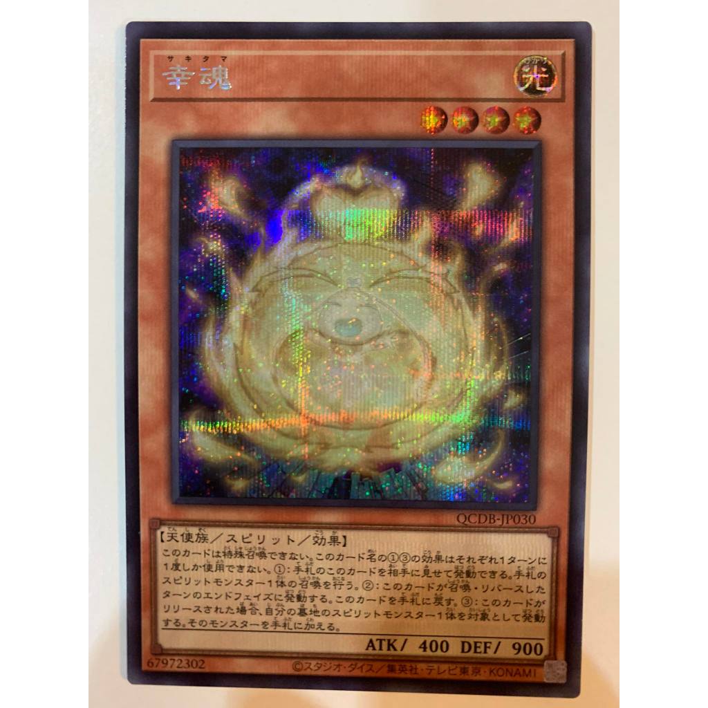YUGIOH TT02-JPB07 TT02-AEB07 QCDB-JP030 CYAC-JP027 Sakitama | Shopee Malaysia