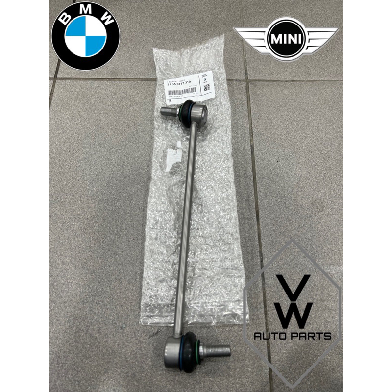 ( 100% ORIGINAL ) FRONT STABILIZER LINK BMW F10 F01 F02 F06 F07 F12 F13 ...