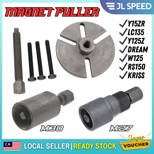 MAGNET PULLER M27 M30 JET JACK MAGNETO OPENER TOOL LC135 LC Y15 FZ150 ...