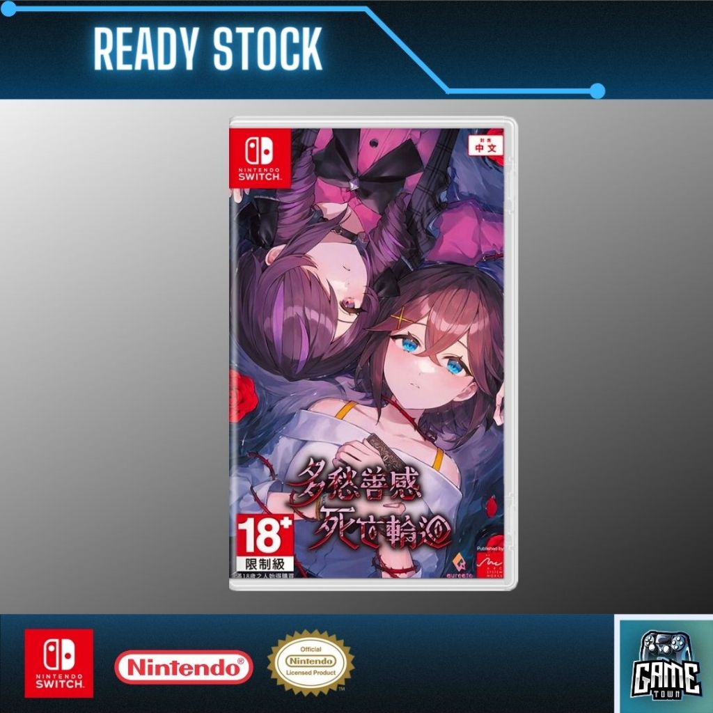 Nintendo Switch Sentimental Death Loop 多愁善感死亡轮回 (English/Chinese Ver ...