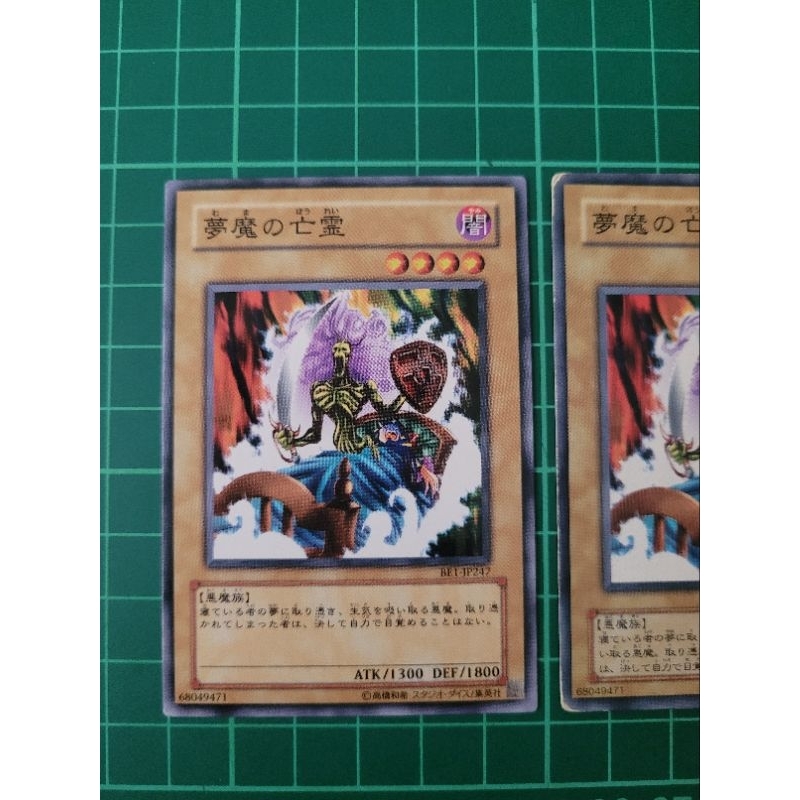 YUGIOH Japanese LN-02 DL3-089 BE1-JP247 夢魔的亡靈 The Gross Ghost Of Fled Dreams (N) 97%30% | Shopee ...