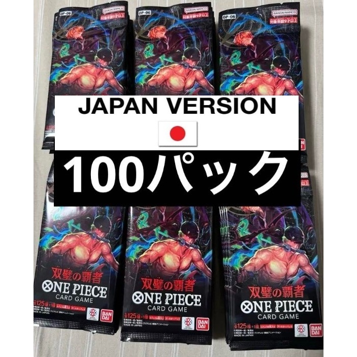 One Piece Card OP-06 Wings of Captain 100 random loose pack Released ...