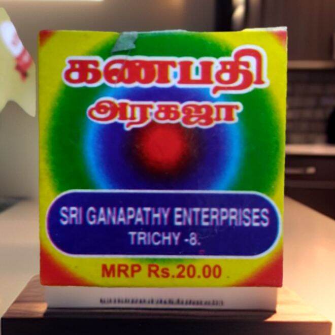 SRI GANAPATHY ARAGAJA ( BEST FOR POOJAS ) | Shopee Malaysia