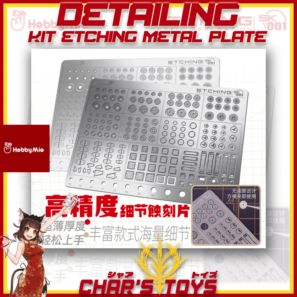 HOBBYMIO ETCHING DETAIL DECORATION DETAILING KIT ETCHING METAL PLATE ...