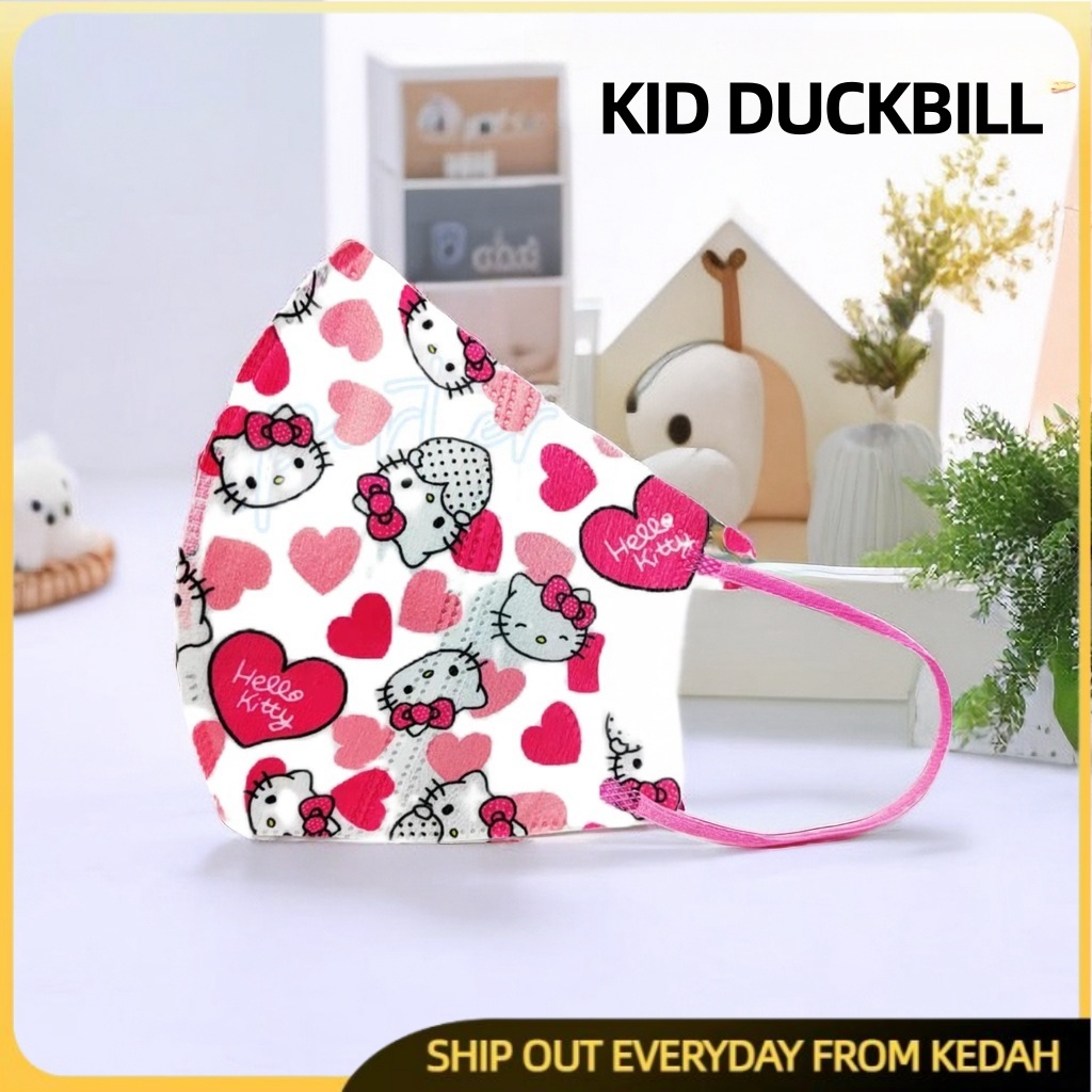 Duckbill Kids Mask Disposable 3D Children Face Mask Sofia Mermaid Face ...