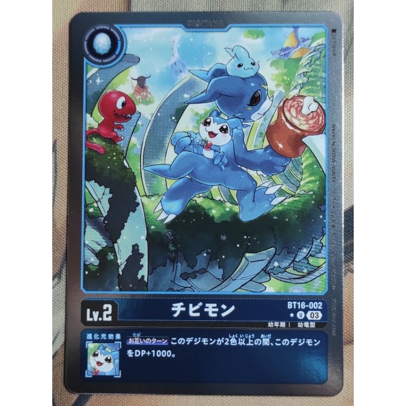 Digimon DTCG BT16-002 DemiVeemon (Parallel) | Shopee Malaysia