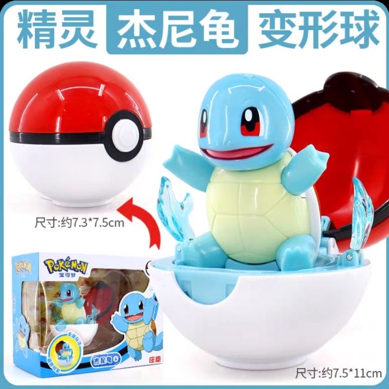 POKEMON TRANSFORMER FIGURE IN CAPSULE POKEBALL PIKACHU EEVEE MEOWTH ...