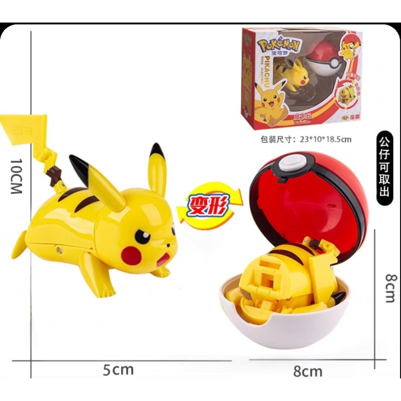 POKEMON TRANSFORMER FIGURE IN CAPSULE POKEBALL PIKACHU EEVEE MEOWTH ...