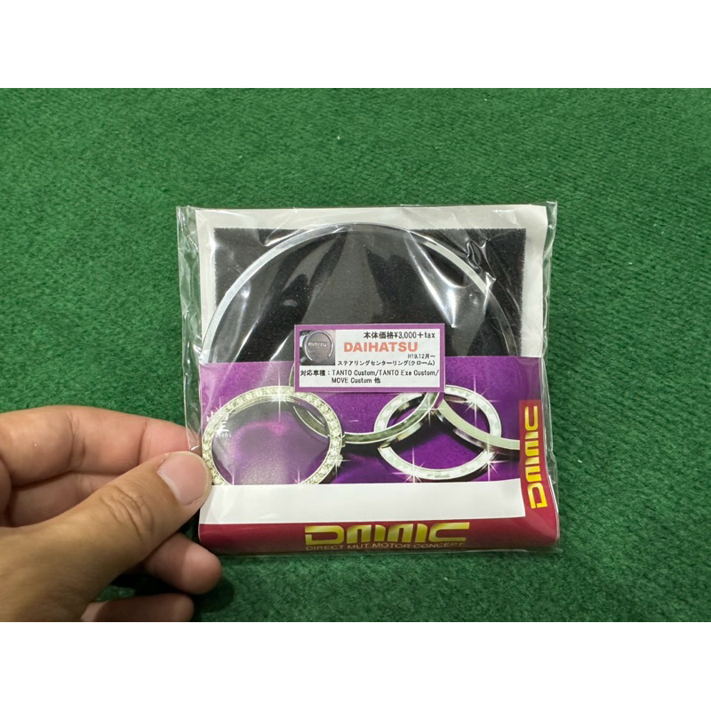 momo euro stereng chrome ring | Shopee Malaysia