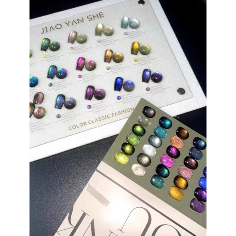 jiao yan she胶研社｜逐光星空猫｜15色爆闪晶石猫眼套｜cat eye nail polish ｜nail polish set ...