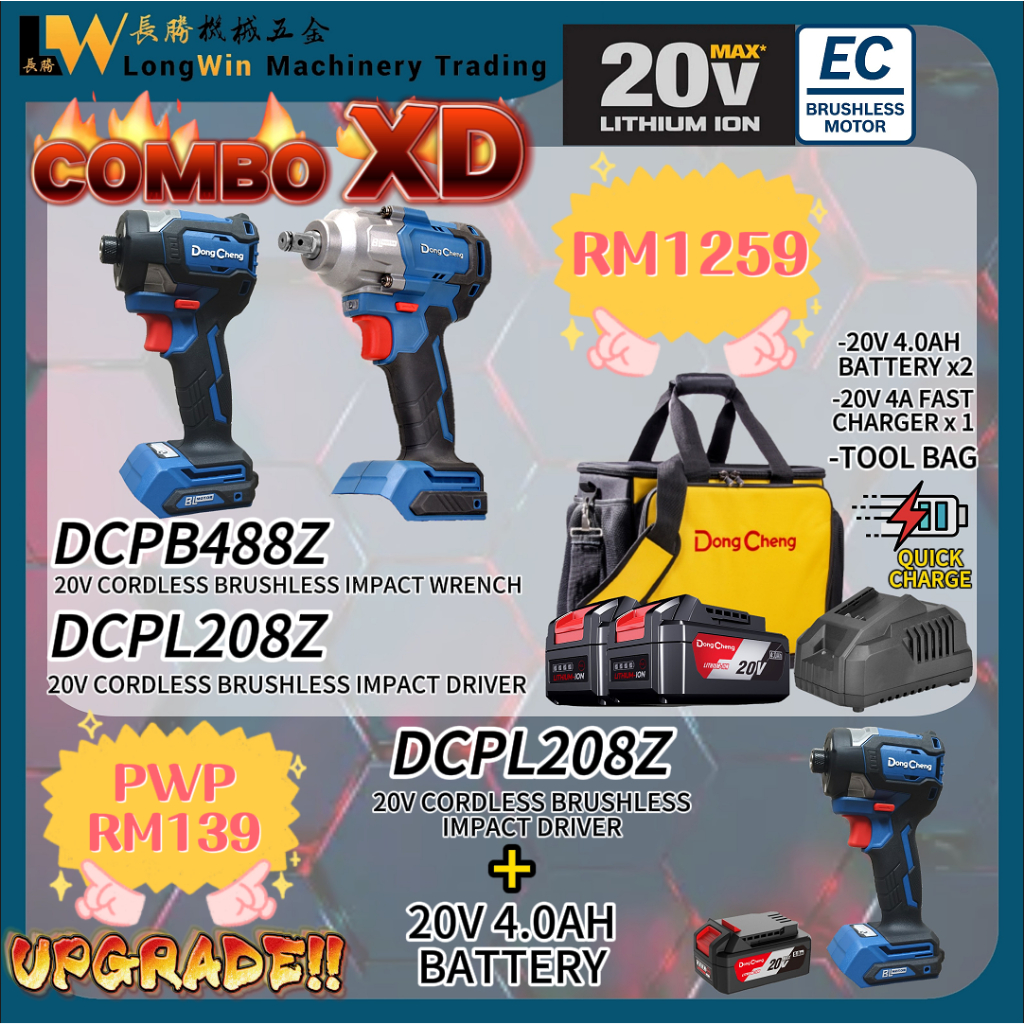 Dong Cheng Combo Xd Set Dcpb488z Dcpl208z 20v 4 0ah Battery Tools Bag