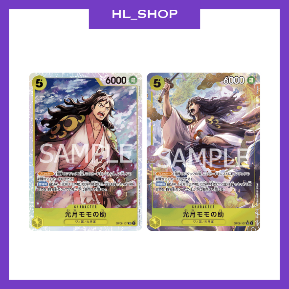 [One Piece Card Game] OP06-107 SR Kouzuki Momonosuke | Shopee Malaysia
