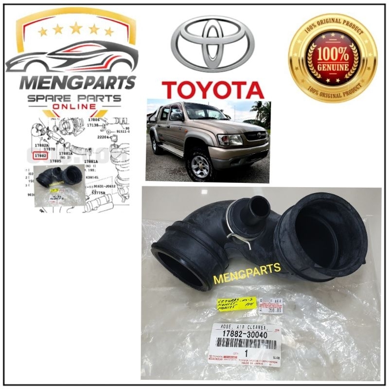 ORIGINAL TOYOTA HILUX SR TURBO D4D 2KDFTV KDN165 KDN190 AIR INTAKE HOSE ...