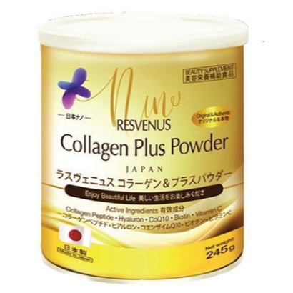 Nano Collagen Plus Powder 245g | Shopee Malaysia