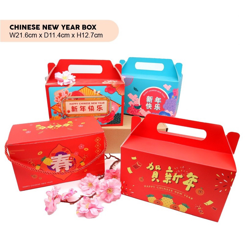 🧨 新年礼盒 CNY Gift Box 🧨 21.5 x 11.4 x 12.7cm(+-) - suitable for container ...