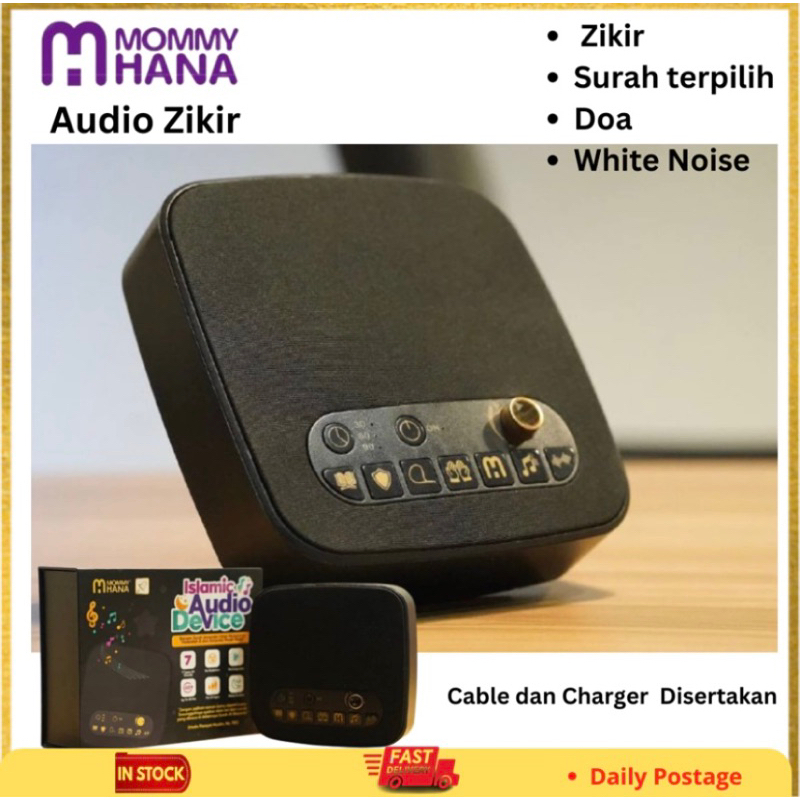 💯% ORIGINAL ISLAMIC AUDIO DEVICE PURPLE MOMMYHANA | Shopee Malaysia