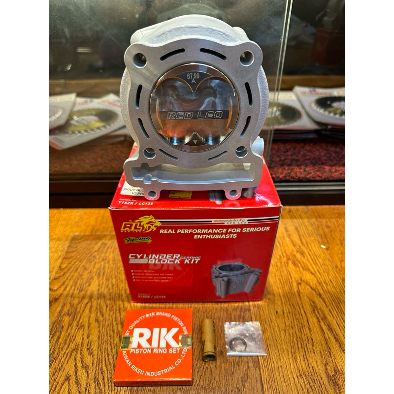 ESR MOTOR RED LEO RACING BLOCK (Y15ZR/LC135/Y16/NVX) | Shopee Malaysia