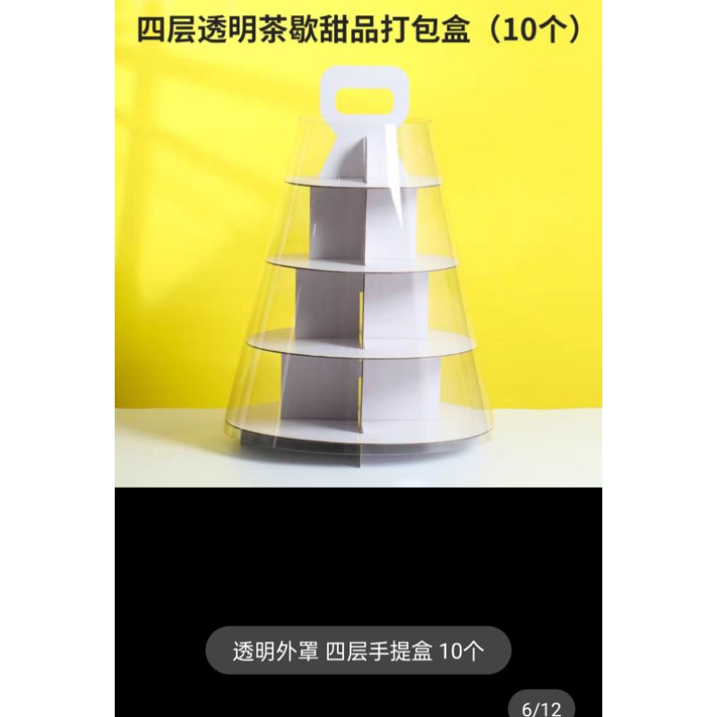 #Ready stock# 4 tiers high tea packaging box#disposable box#transparent ...