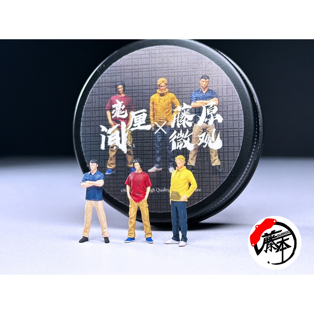 TYWG 1/64 RESIN INITIAL D FIGURE (SET OF 3) | Shopee Malaysia