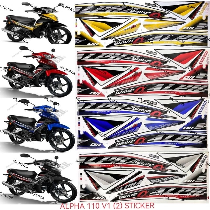 WAVE ALPHA CX BODY COVER STICKER STRIPE COVER SET ALPHA CX V1 (2 ...