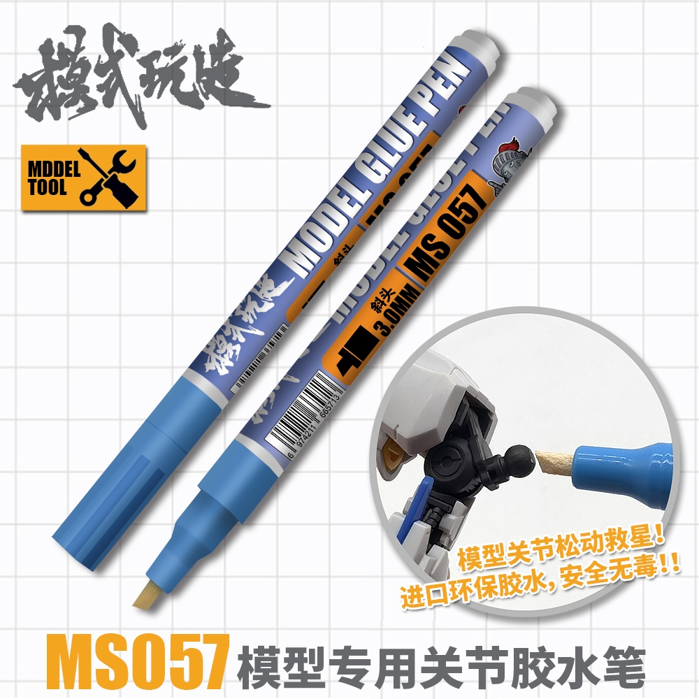 Mo Shi MS057 Model Joint Guard Glue Pen 3.0mm Gundam Marker Pen Gundam ...