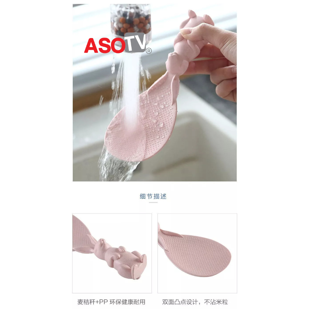 ASOTV® Rabbit Rice Scoop Standing Scoop 1373 | Shopee Malaysia